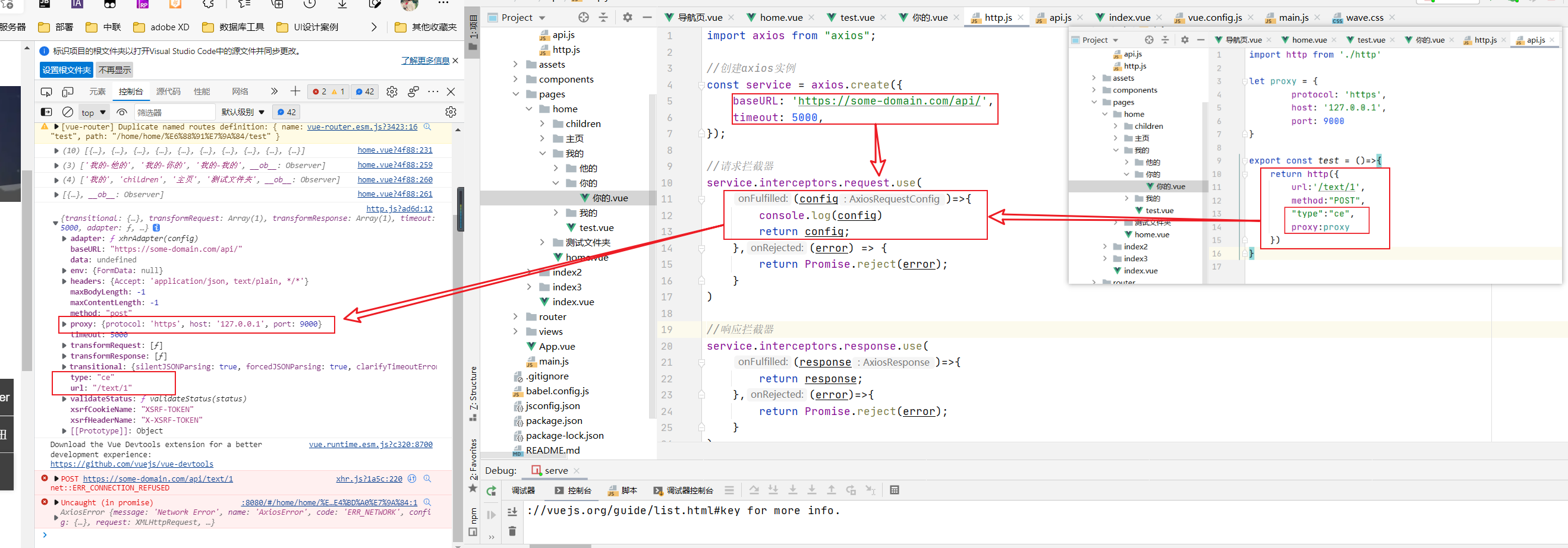 vue axios 封装解析_vue axios封装解析-CSDN博客