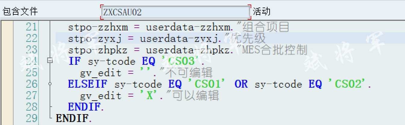CS01 BOM客制化屏幕增强_sap cc01 屏幕增加字段-CSDN博客