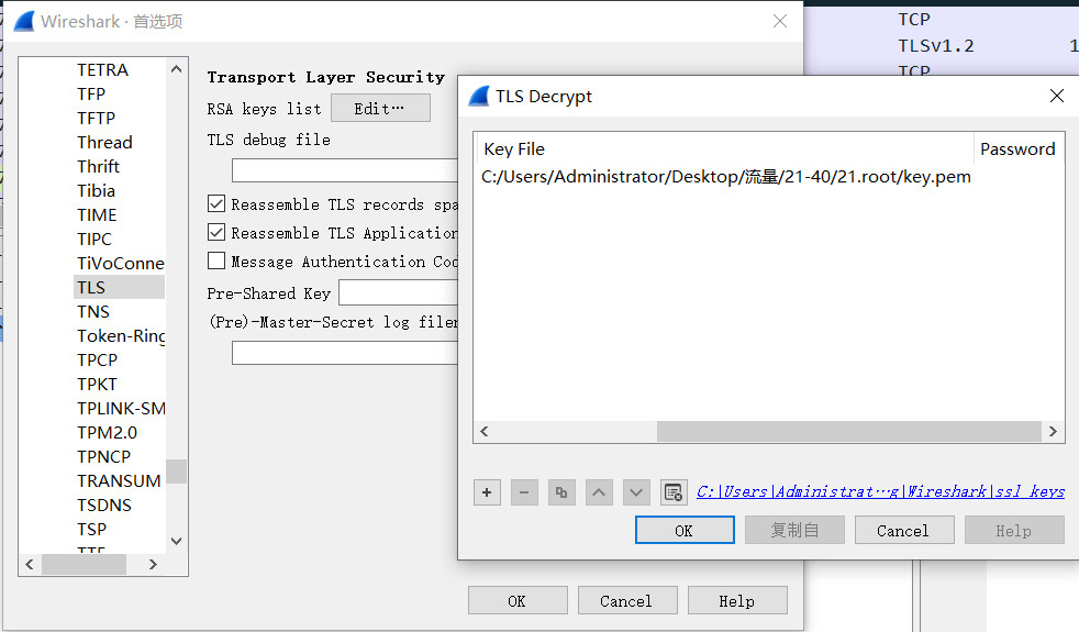 风二西CTF流量题大集合-刷题笔记|基础题（2）_hack 5个flag-CSDN博客