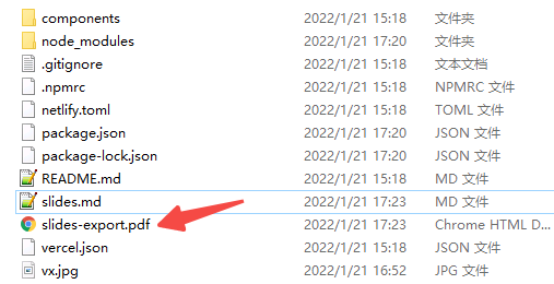 工具：Slidev 使用指南：从入门到精通-CSDN博客