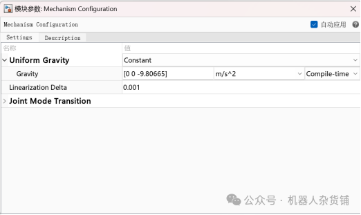 Matlab SimScape & Robotics System Toolbox二连杆机器人系统建模_robotics system toolboxmatlab-CSDN博客