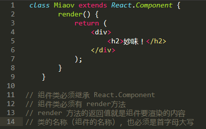 在react里写原生js_前端新手：如何精通react组件的状态和通信的？-CSDN博客