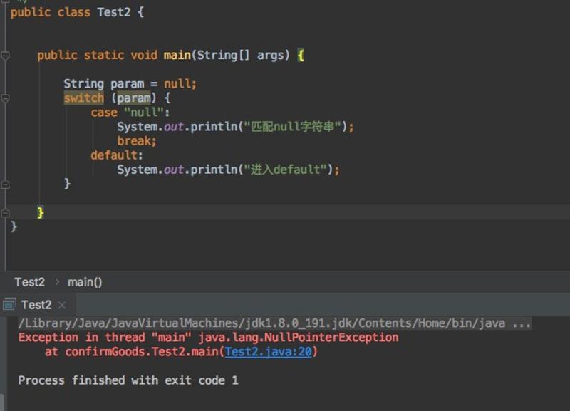 switch传入一个null？匹配null字符串、进入default还是NullPointerException，你知道吗？...-CSDN博客
