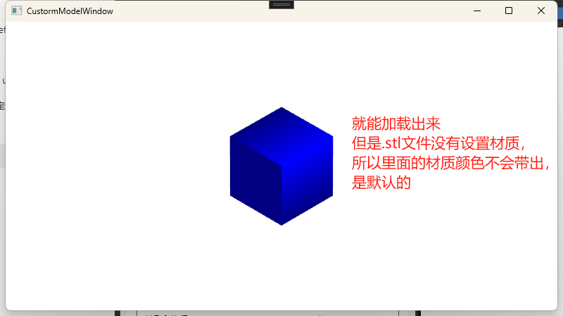 WPF3D模型渲染和模型对接_wpf 3d-CSDN博客