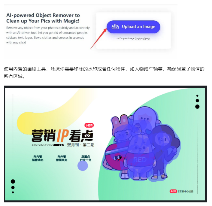 超强AI图片处理工具，让你告别烦人的水印困扰！_超强al-CSDN博客