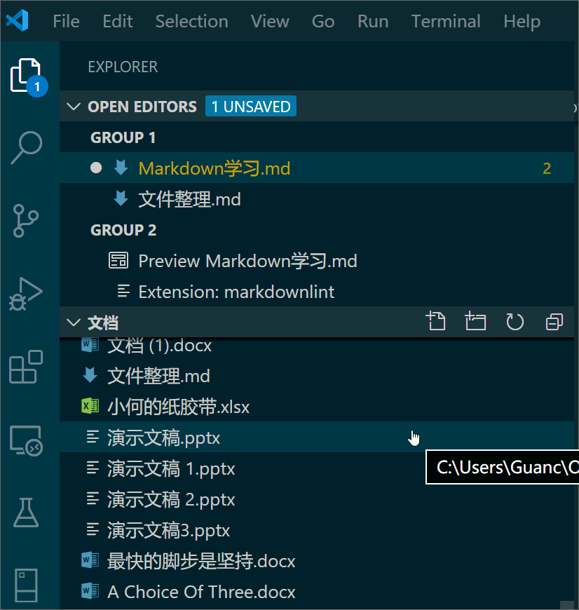 vscode 如何预览markdown_是时候来学一点Markdown了！我的Markdown上手笔记，希望能帮到你...-CSDN博客