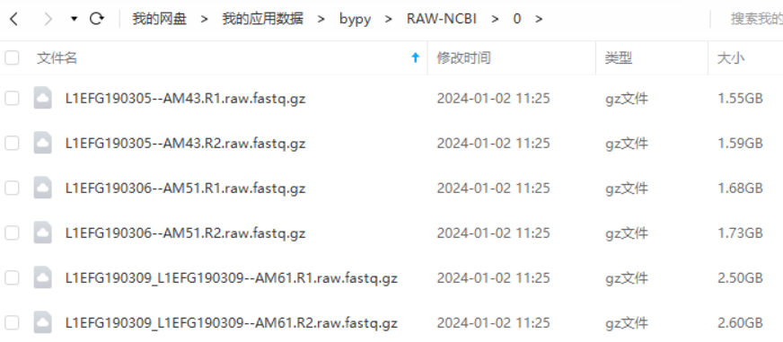 metaGEM使用小记(解决各种问题)2024 1（一）_sbatch: error: batch job submission failed ...