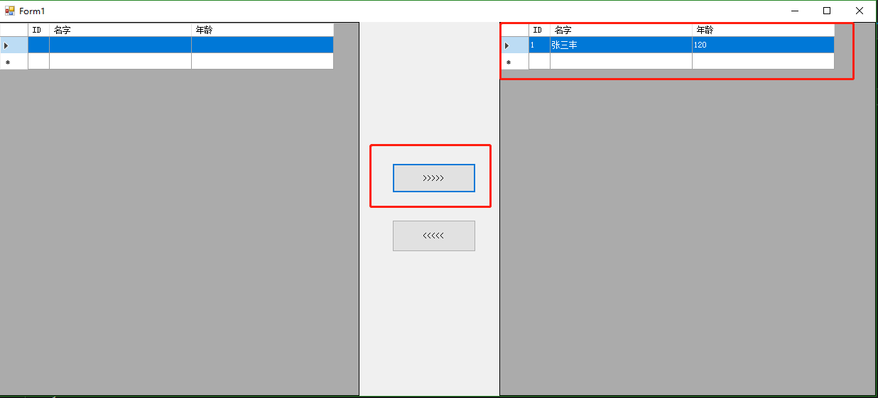 C#Winform：把一个dataGridView中鼠标选中的数据转到另一个dataGridView中_c#将form1中的 ...