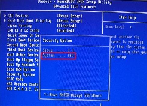 linux启动进入bios设置密码,通过bios怎么设置开机密码-CSDN博客