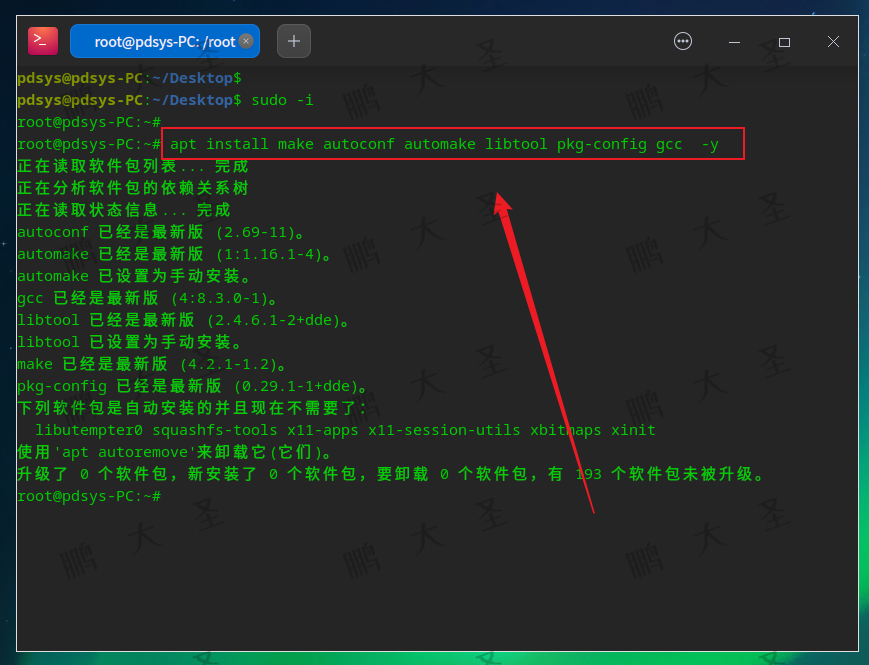 使用Sysbench测试统信UOS或麒麟KYLINOS的CPU性能_sysbench cpu-CSDN博客