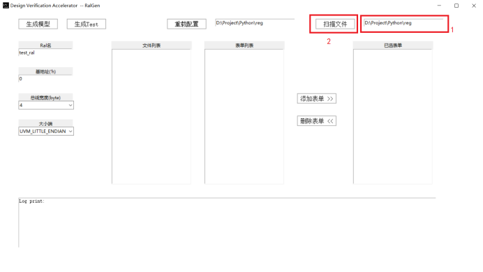 寄存器模型生成脚本（ral gen）_生成ral文件-CSDN博客