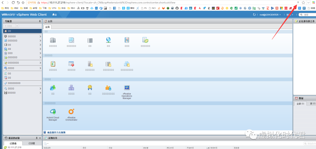vSphere Web Client 自定义各国语言界面_vsphere设置中文-CSDN博客