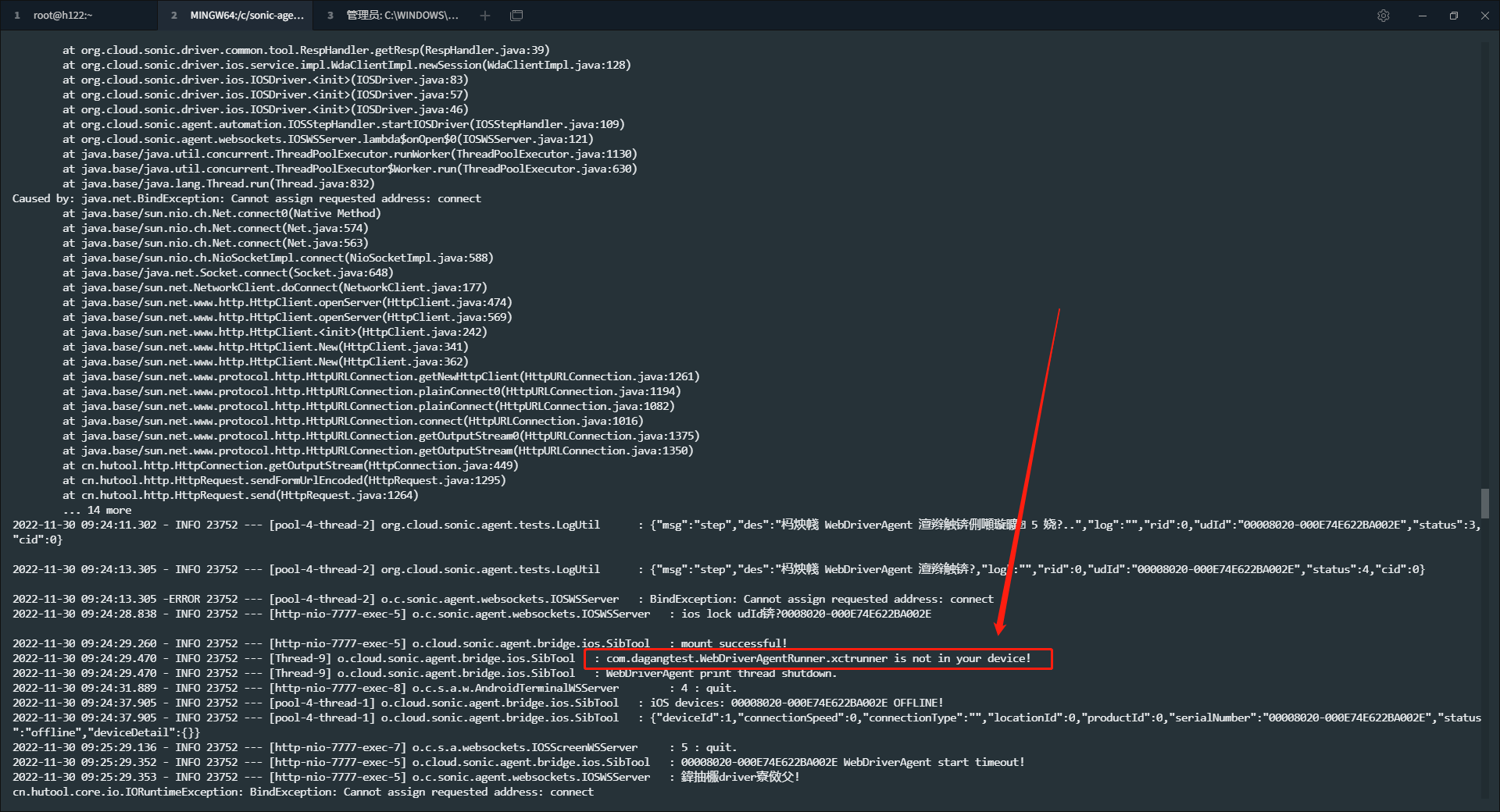 开源云真机平台Sonic(Windows端)接入iOS设备实践_sonic云真机-CSDN博客