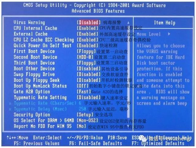 最新BlOS详解，及UEFi引导重装系统方法_power management setup uefi引导-CSDN博客