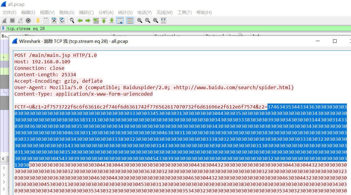 风二西CTF流量题大集合-刷题笔记|基础题（2）_hack 5个flag-CSDN博客