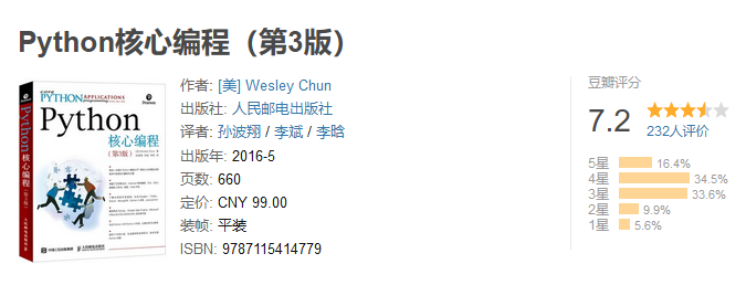Python学习经典书籍完整书单整理_像计算机科学家一样思考python第2版百度网盘-CSDN博客