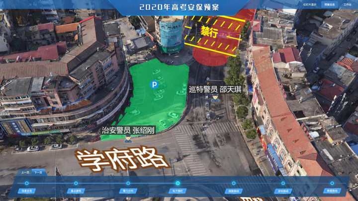 什么是实景三维？实景三维和GIS和GIS开发有什么关系？_实景三维和三维gis-CSDN博客