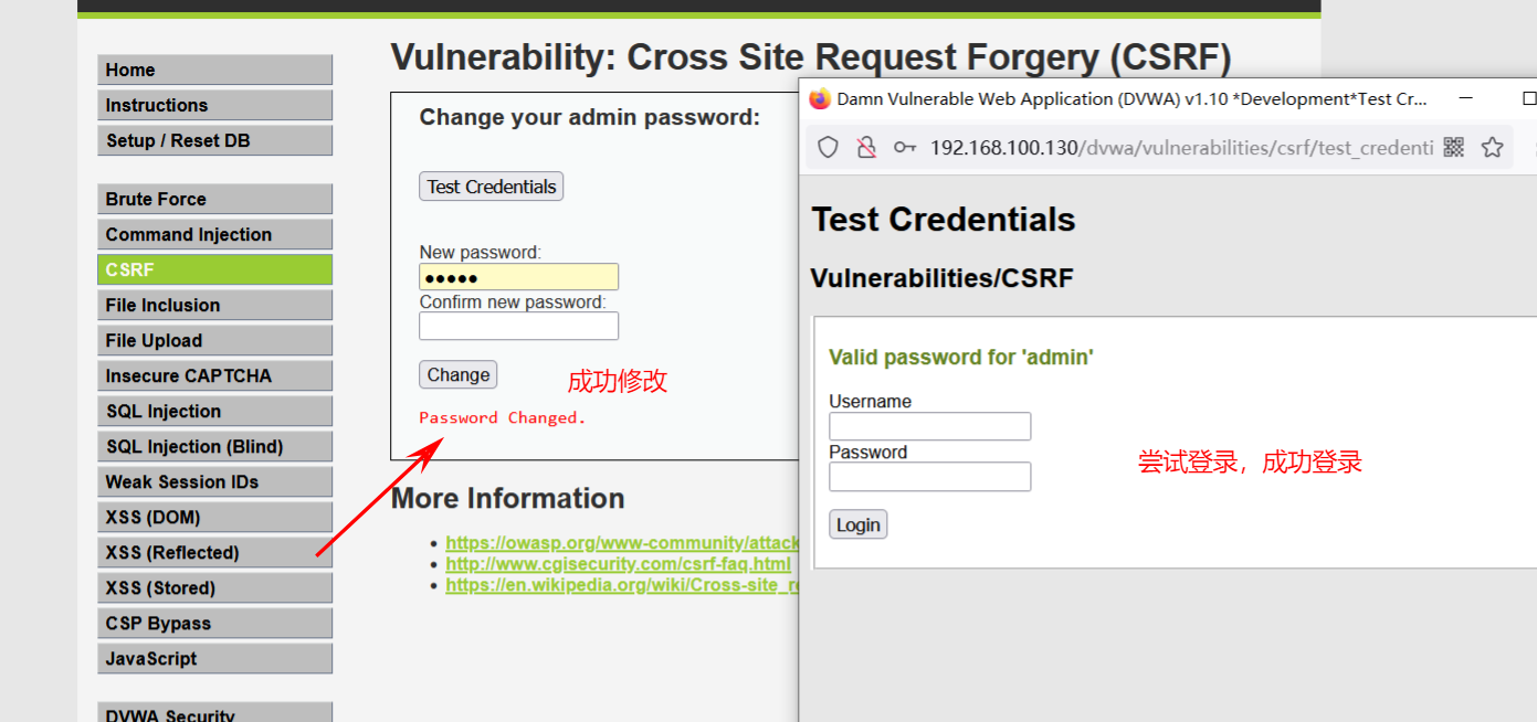 web漏洞-CSRF跨站请求伪造_mcms csrf-CSDN博客