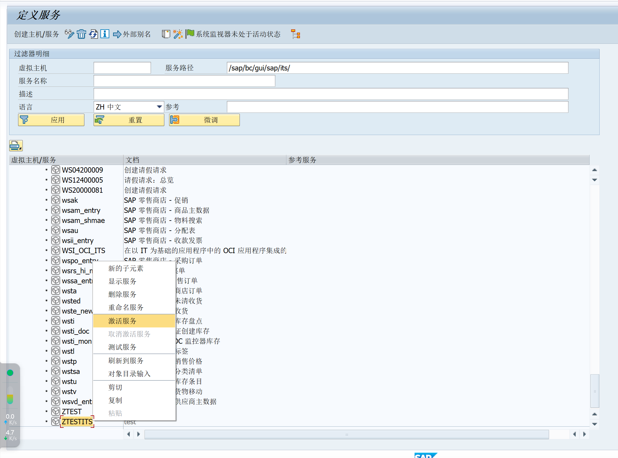 ABAP-ITS服务发布-CSDN博客