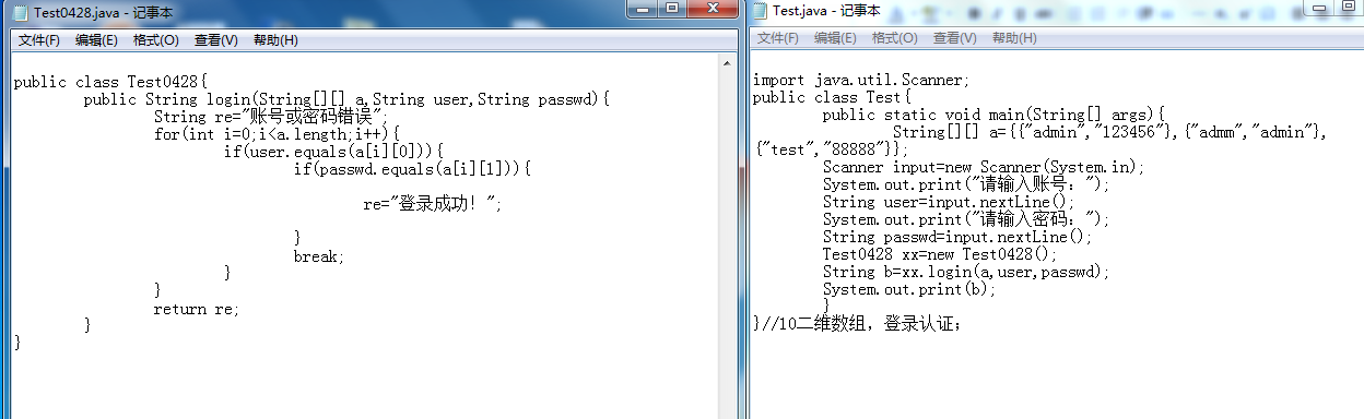 Java方法重载，java方法练习题 Csdn博客