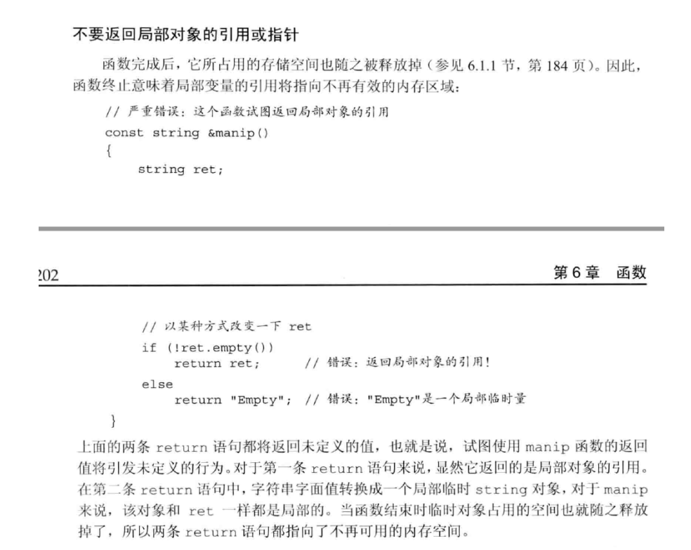 C++ Primer 第五版_primer c++ 第5版-CSDN博客