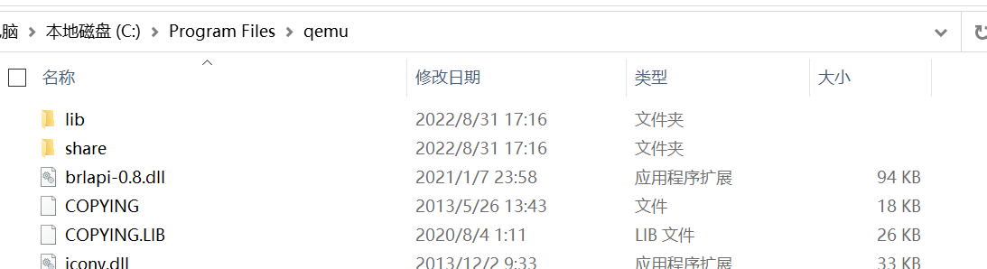 镜像格式转换vmdk转iso Csdn博客