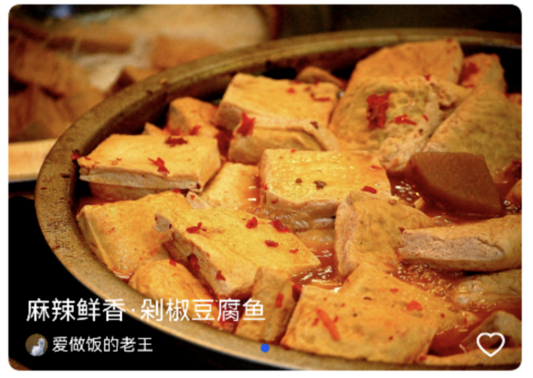 鸿蒙NEXT版实战开发案例：菜谱App（付源码）_鸿蒙食谱介绍应用开发-CSDN博客