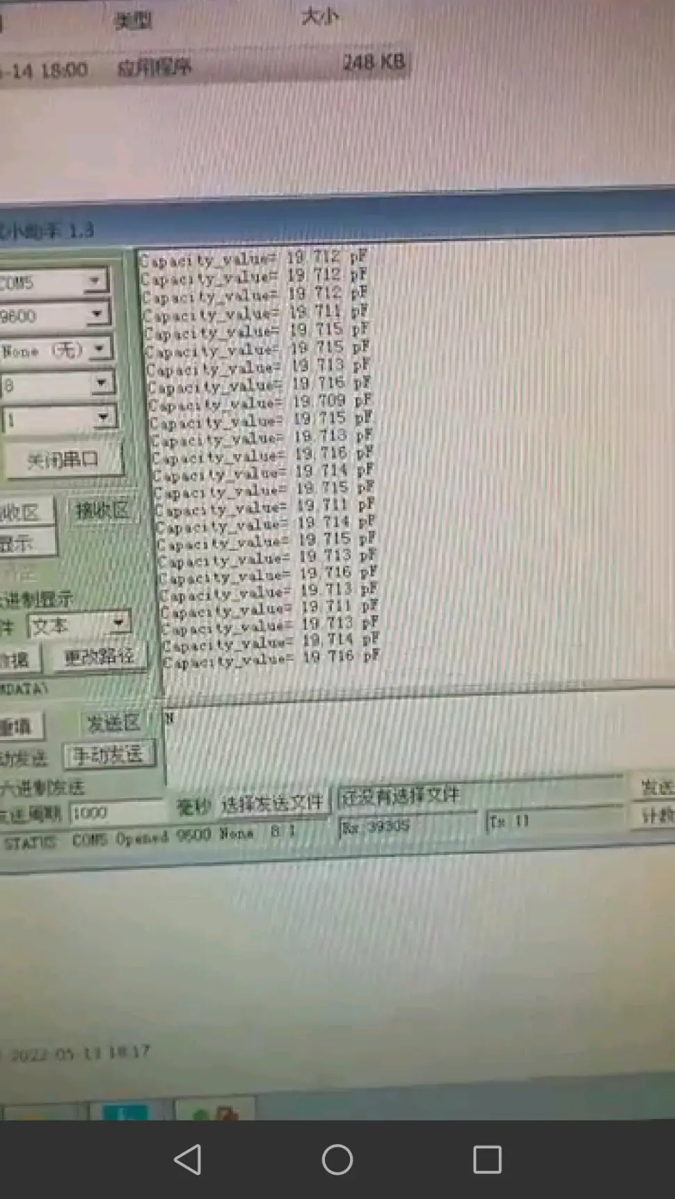 Pcap01调试历程心得_pcap01ad-CSDN博客