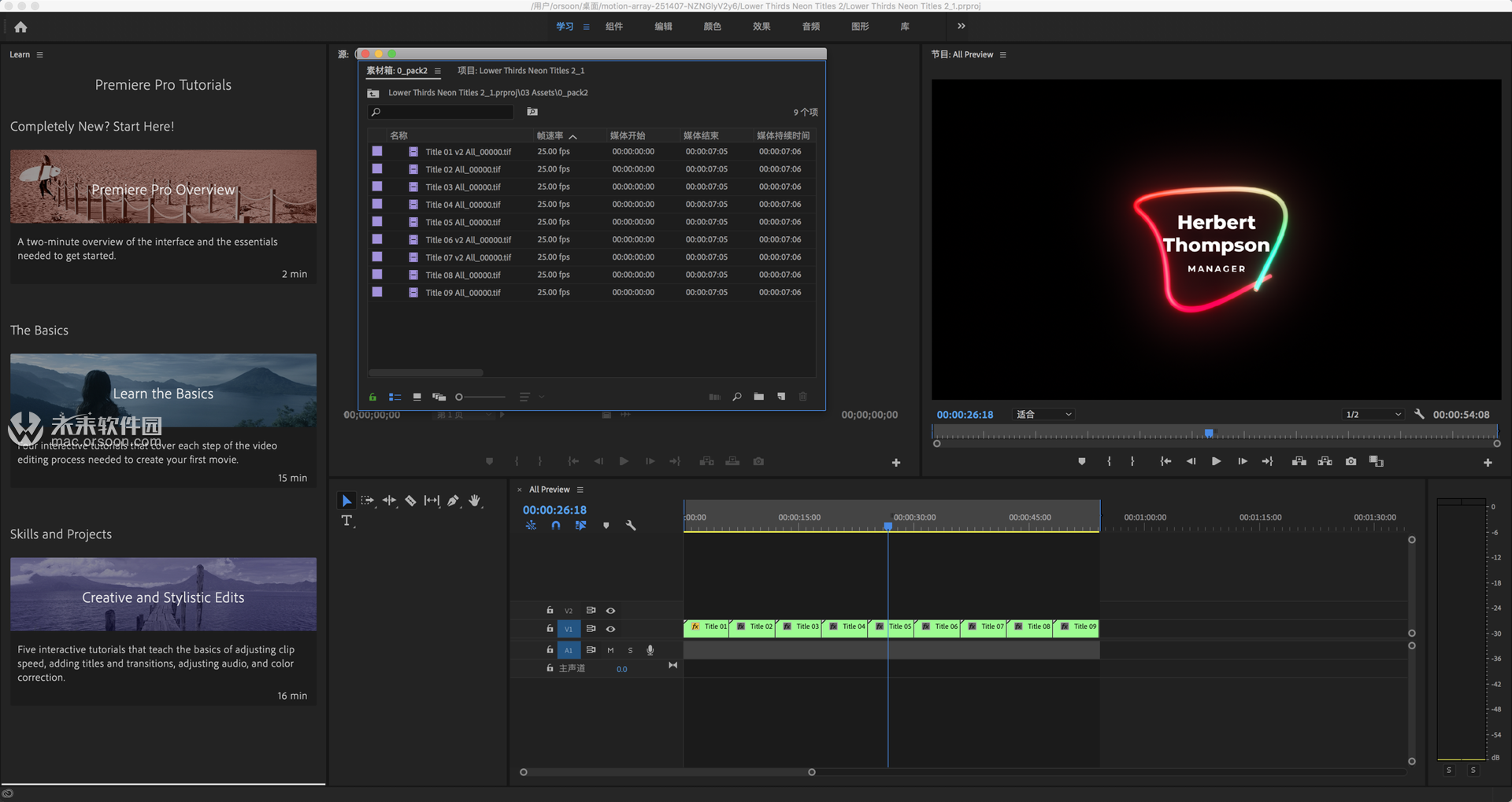 prproj是什么格式？prproj怎么导入pr？prproj文件怎么打开？prproj预设导入教程-CSDN博客