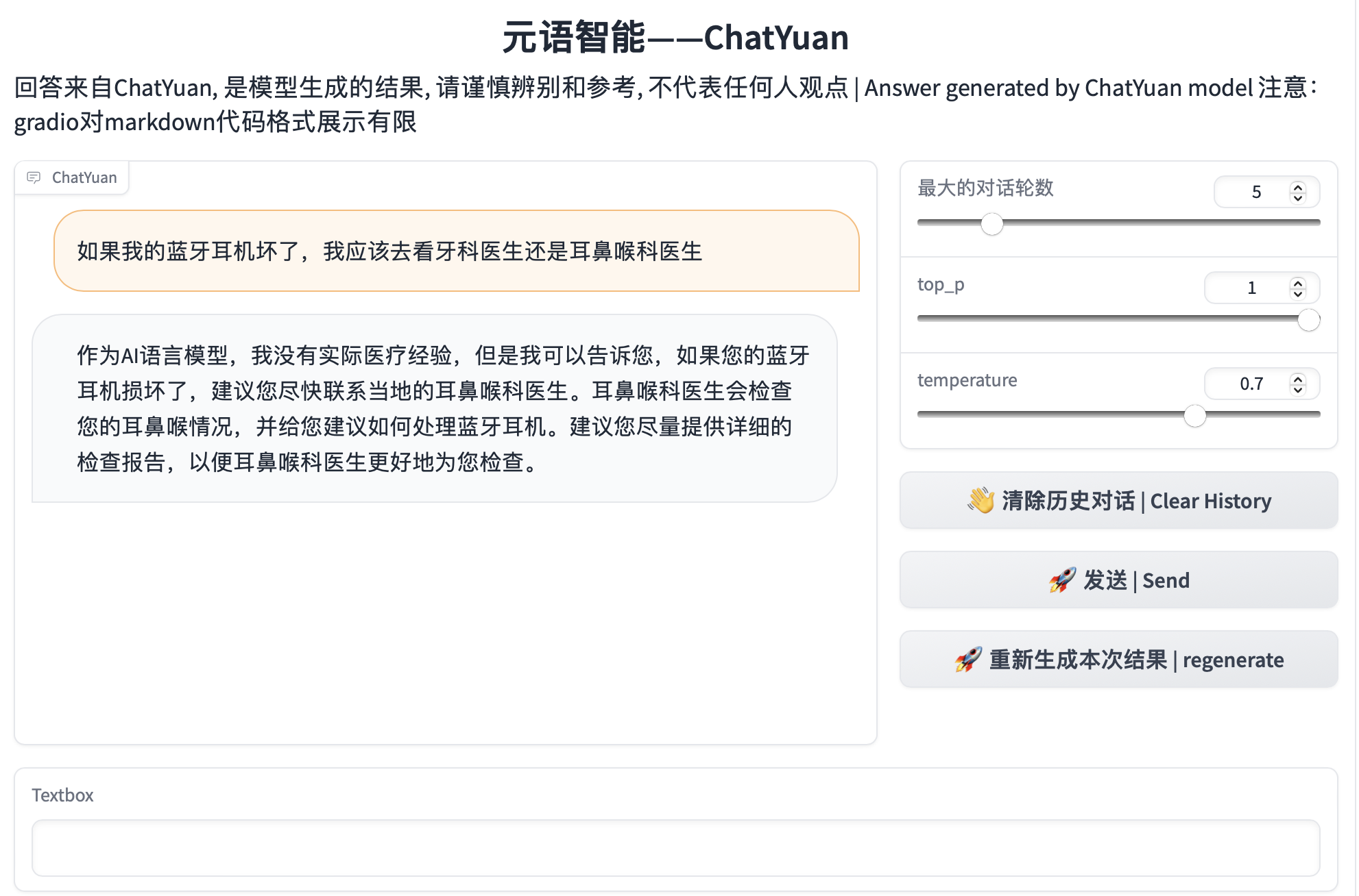 大语言模型调研_belle大模型-CSDN博客