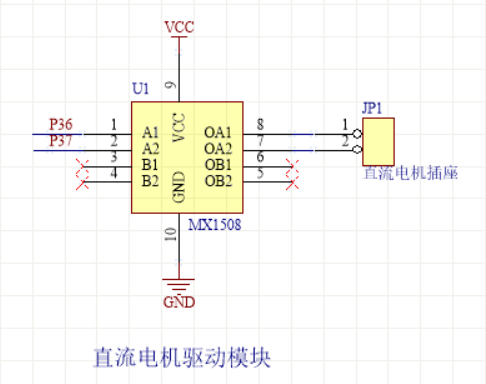 【mcuclub】直流电机-MX1508驱动模块-CSDN博客