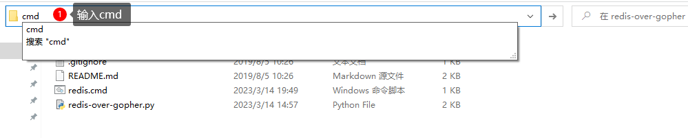利用SSRF的gopher写Redis未授权（.py版）_gopherus.py import redis-CSDN博客