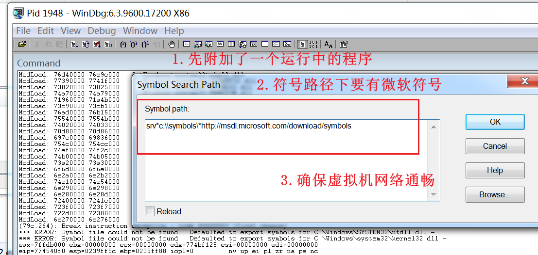 如何在Windbg中安装mona_mona插件-CSDN博客