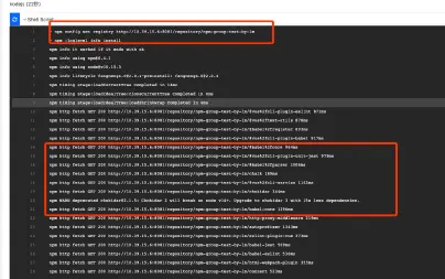 超详细NPM代理仓库Nexus 搭建、配置及验证过程_nexus npm-CSDN博客