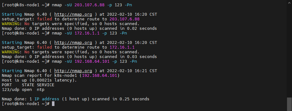 从NTP协议原理分析，排查ntpdate报错原因_no servers can be used, exiting-CSDN博客