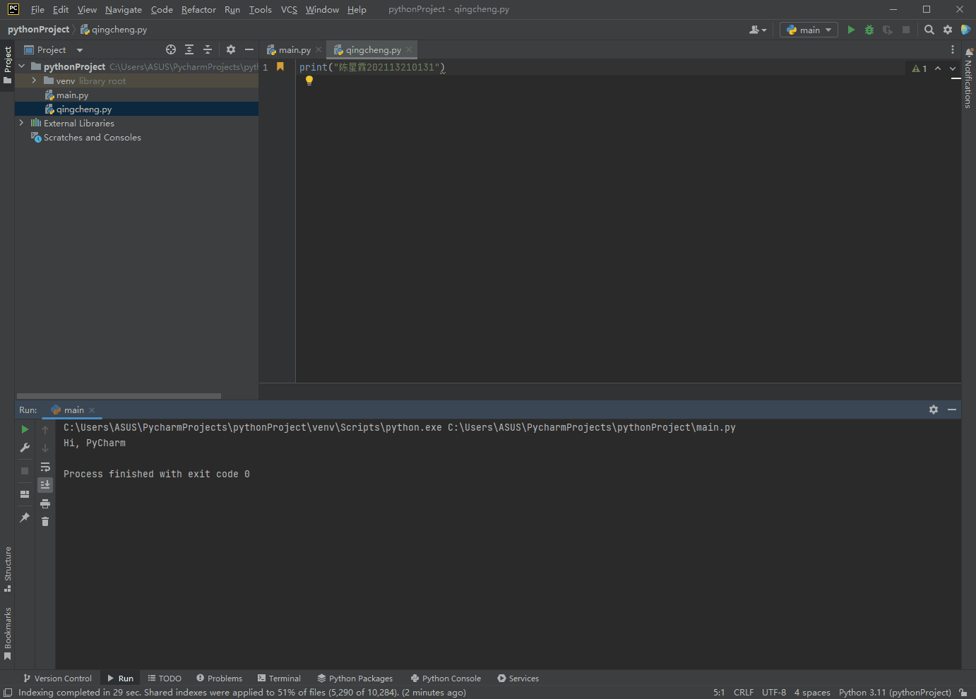 Python CSDN 