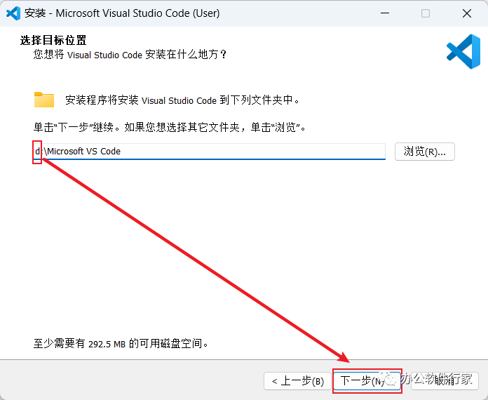Visual Studio Code2022（VSCode2022）安装包下载及安装教程_vscode安装包-CSDN博客