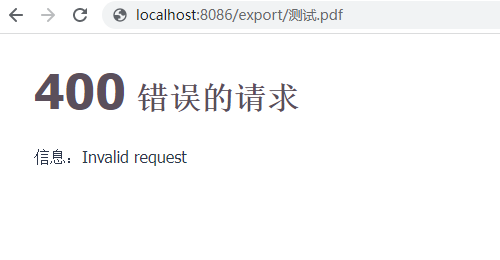 升级Shiro导致返回400错误的解决方案_apache shiro 1.12.0 接口报400-CSDN博客