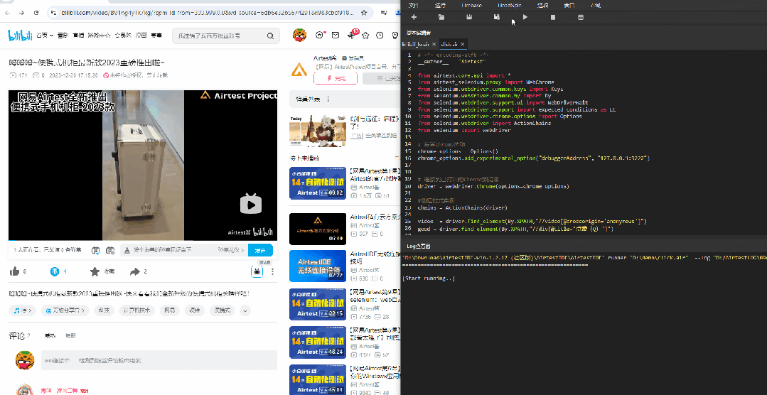 Selenium 进阶技巧：实现 Web 端的鼠标操作功能！_selenium鼠标操作-CSDN博客