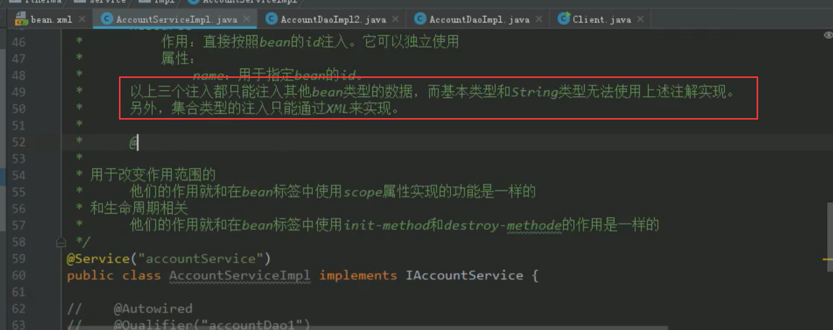 Spring——教程——spring的常用注解——常用ioc注解按照作用分类 Csdn博客