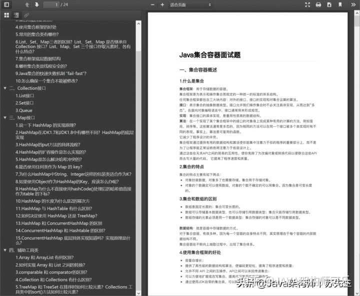 整理了一下八股文，有十万字，怎么背啊，java太卷了，不背又不行 Java八股文背不得 Csdn博客