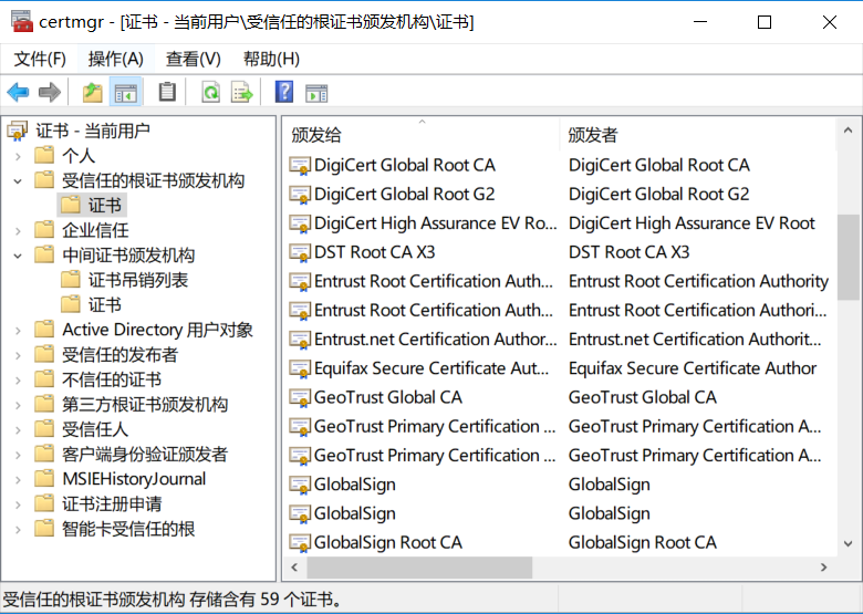 windows中如何让chrome信任自签名证书？_chrome 自签发cer证书 添加信任-CSDN博客