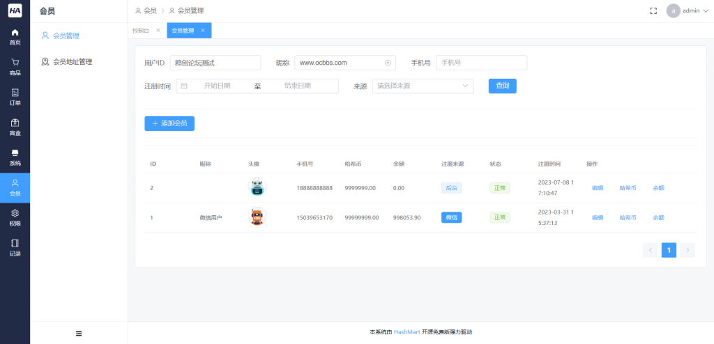 【亲测 | 013】全新UI哈希玛特HashMart全开源盲盒系统源码Vue版 附带教程_hashmart-master-CSDN博客