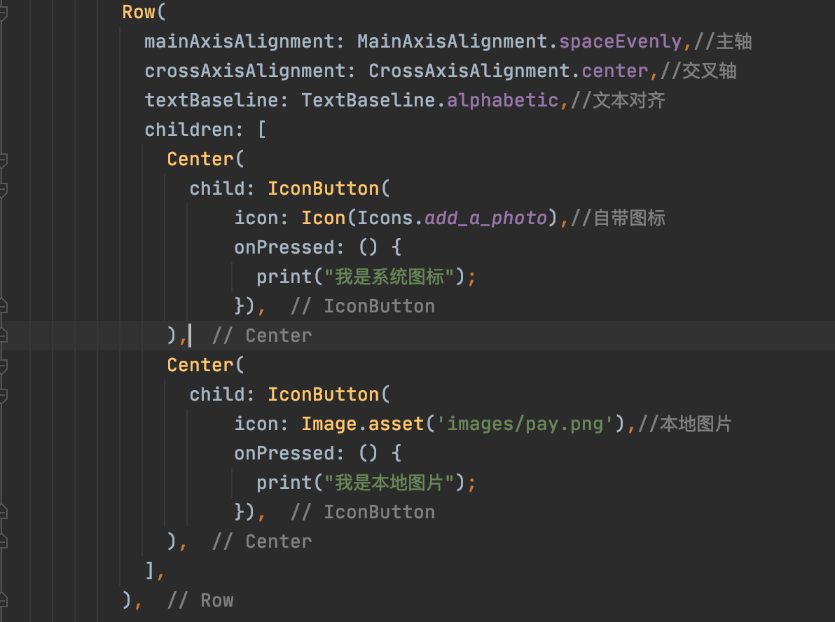 【Flutter】基础组件【09】Button_flutter 如何继承outlinedbutton-CSDN博客