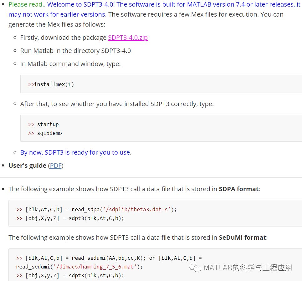 SDPT3 4.0版——半正定二次线性规划的Matlab软件-CSDN博客