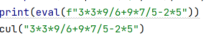 Python练习：实现通过直接输入字符串格式的算式来进行计算，支持加、减、乘、除、开方的运算，效果类似eval（）函数。_python怎么实现 ...