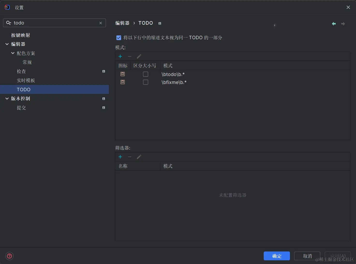 一个简单的TODO，原来这么好用_java todo-CSDN博客