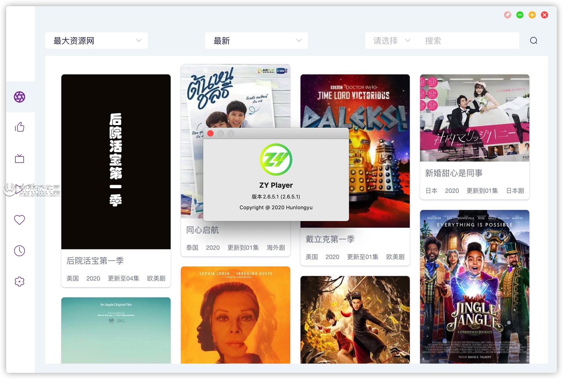ZYPlayer隐藏功能！再不看就被删掉了！_zyplayer 视频源 json-CSDN博客