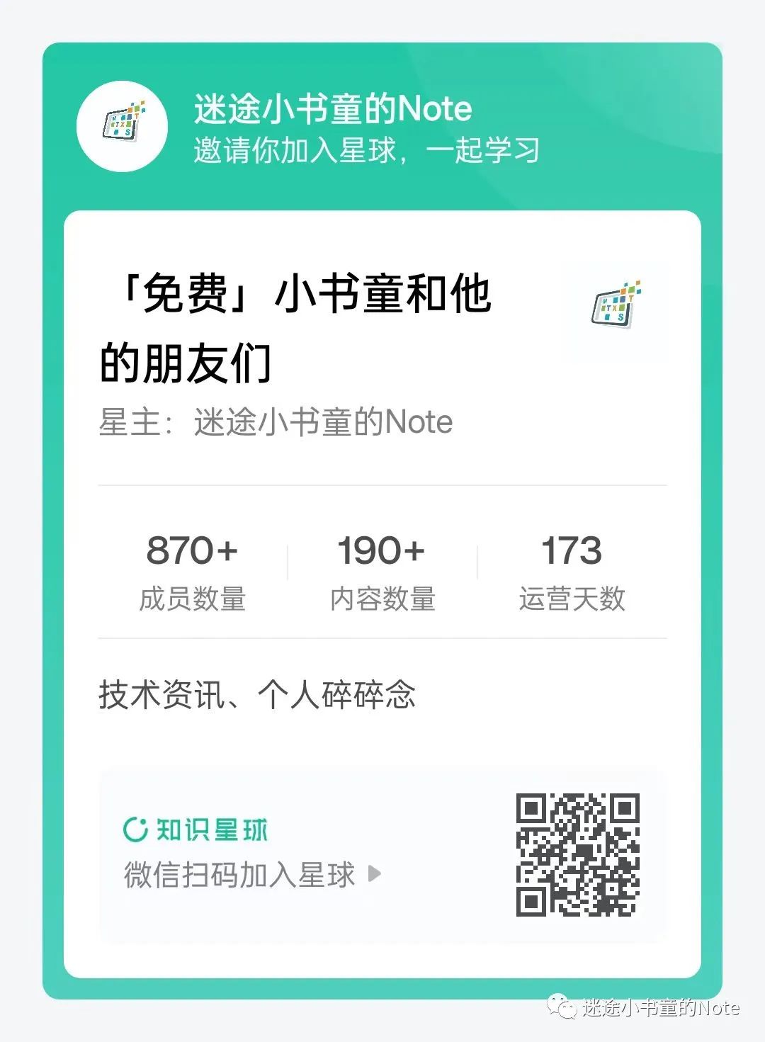 如何在Python中截图？可以看看它-CSDN博客